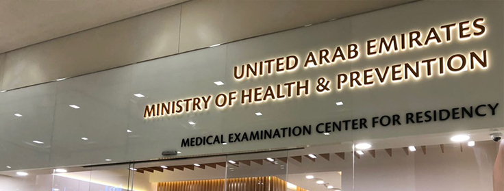 Ministry of Health UAE - Wavetec