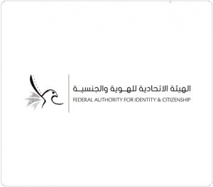 Emirates Identity Authority – Wavetec