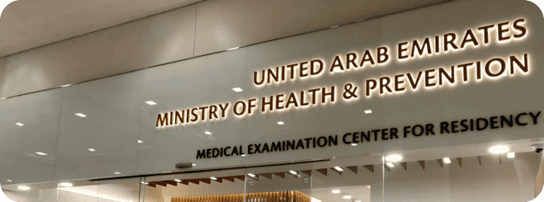 Ministry of Health UAE – Wavetec