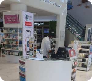 Nahdi Pharmacy opts for Wavetec's Queue Management Solutions