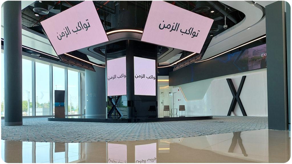 Abu Dhabi Securities Exchange (ADX) | Wavetec