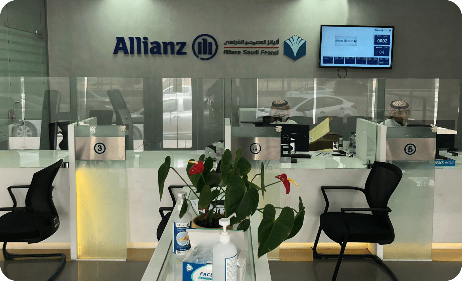 Allianz Saudi Fransi - Wavetec