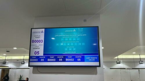 Saudi Business Center Partners - Wavetec